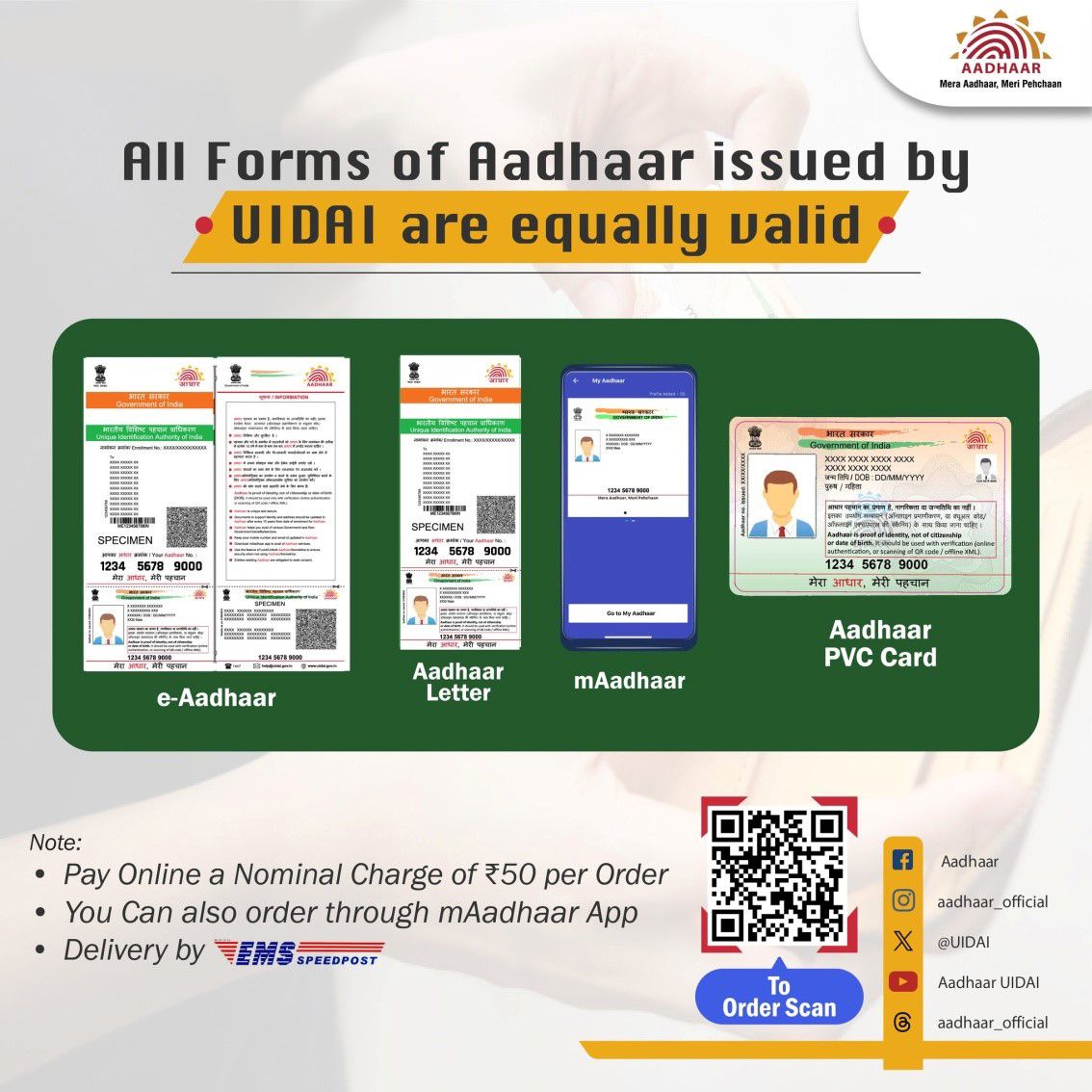 About Your Aadhaar | Vikaspedia - Vikaspedia- India's Knowledge Portal
