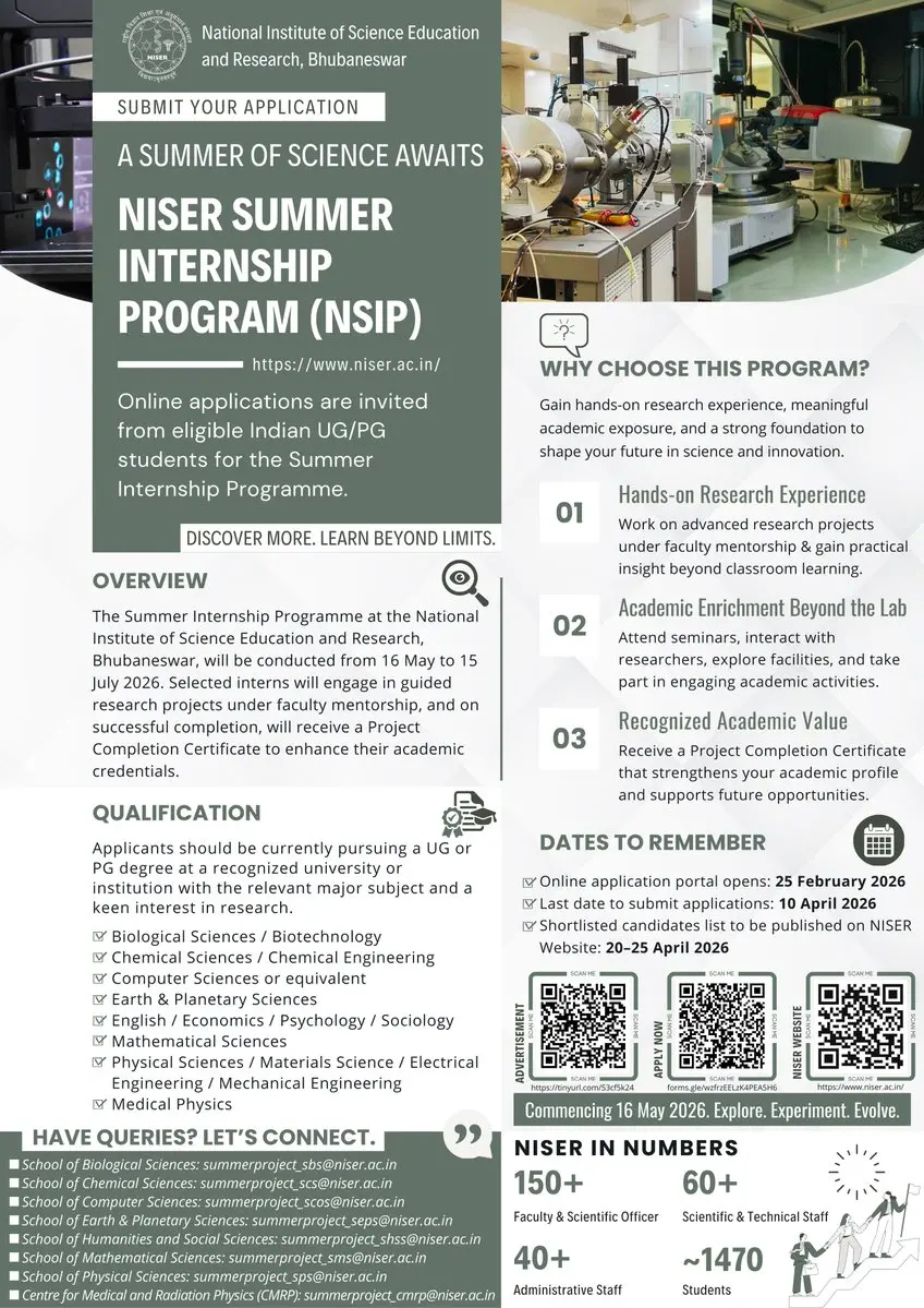 NISER Summer Internship Programme (NSIP) | Vikaspedia - Aspirational ...