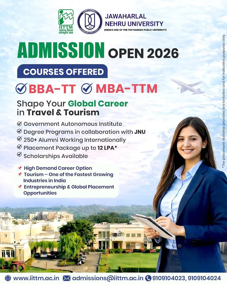 IITTM Admission Test (IIAT) | Vikaspedia - Education