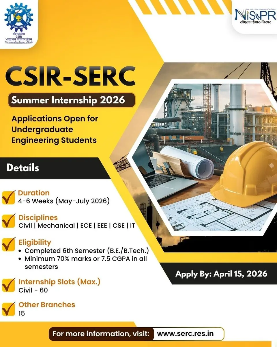 CSIR-SERC Summer Internship for Undergraduate Engineering Students ...